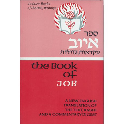 Book of Job - Hebrew Text and Commentary with English Translation ...