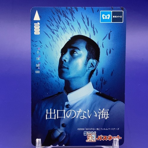 SF Metro Card Passnet Sea Without Exit Made In Japan F/S | eBay