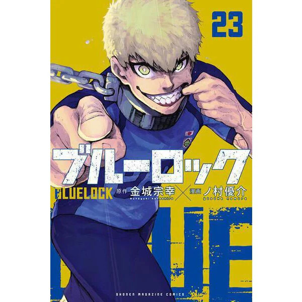 Blue Lock BlueLock Comic Manga vol.1-38 Book set Kodansha Japanese | eBay