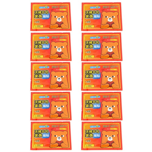 10pcs Adhesive Warm Sticker Patch Body Warmer Stick Pad Heat Winter ...