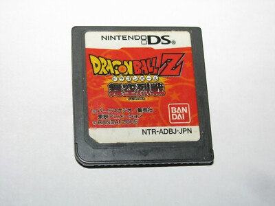 Dragon Ball Z Bukuu Ressen Japanese Nintendo DS Japan import US Seller ...