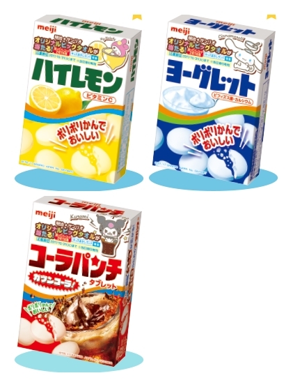 Japan Meiji TABLET CANDY - HAI LEMON Vitamin C4 Japanese Snack Citrus ...