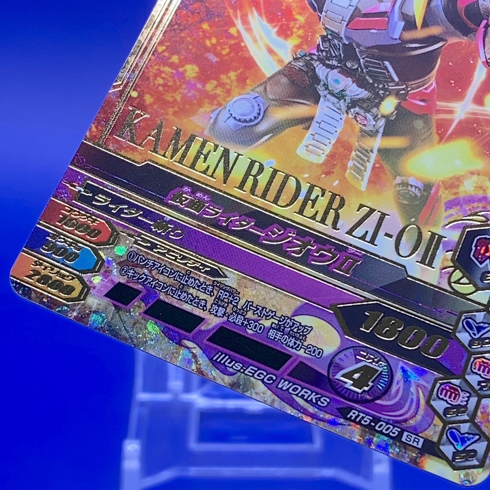 Kamen Rider Zi-O Ⅱ Card Game SR RT5-005 Bandai Made In Japan F/S | eBay