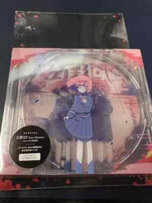 Harumaki Gohan Genei EP Envy Phantom CD+DVD+A5 Art Book Limited Edition ...