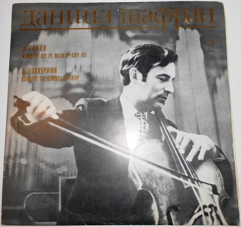 RARE SOVIET RECORD, HAYDN - BOCCHERINI, CELLO - DANIIL SHAFRAN ...