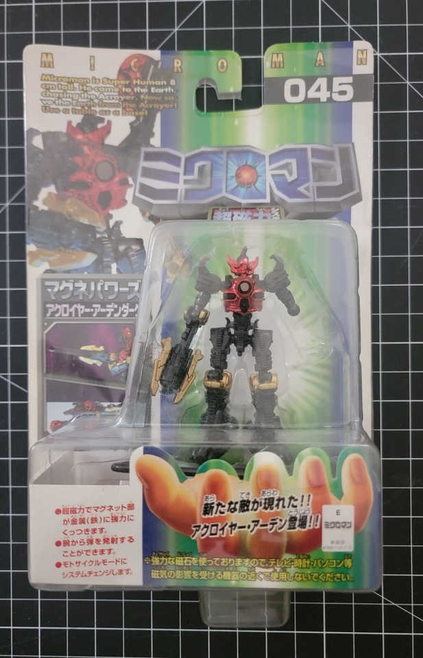 Takara Microman 044 Arden Purple 045 Arden Dark | eBay