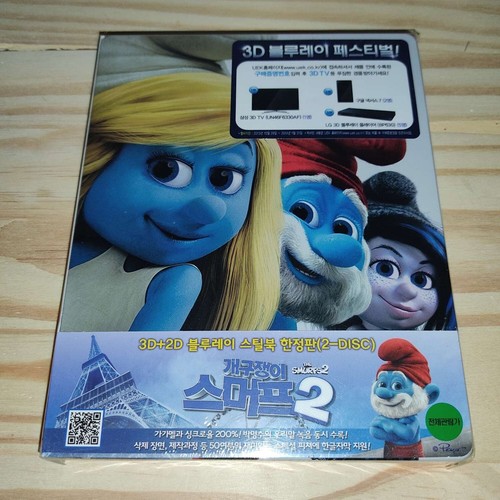 The Smurfs 2 3D Steelbook [Blu-ray 3D + 2D] - (Les Schtroumpfs) - NEUF | eBay