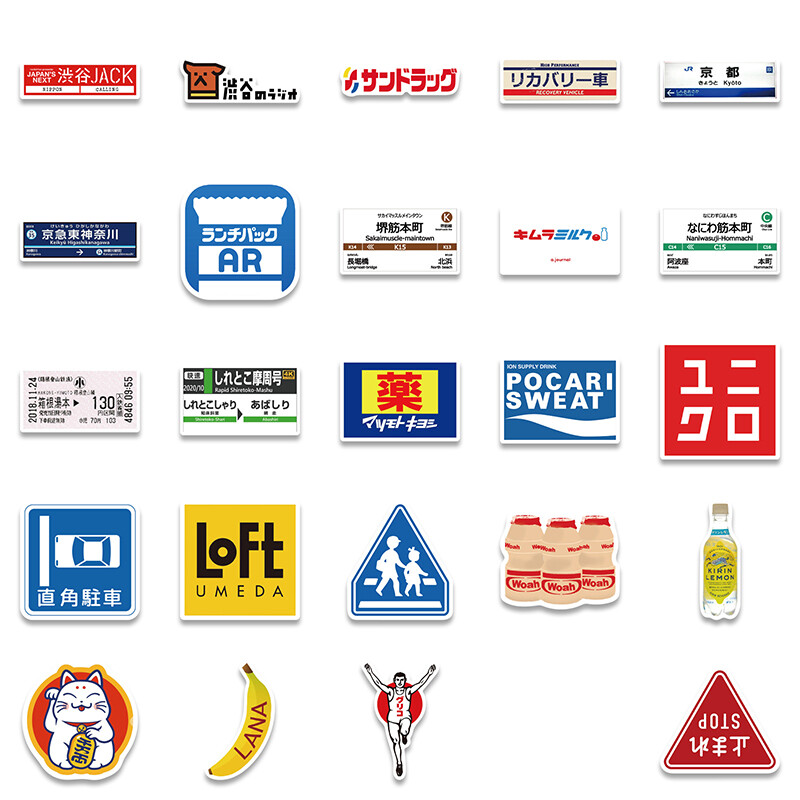 50Pcs Japanese Stop Sign Warning Graffiti Sticker Guitar Suitcase ...