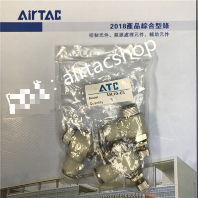 2PCS NEW Straight speed controller ASL10-03 AirTAC shipping free | eBay