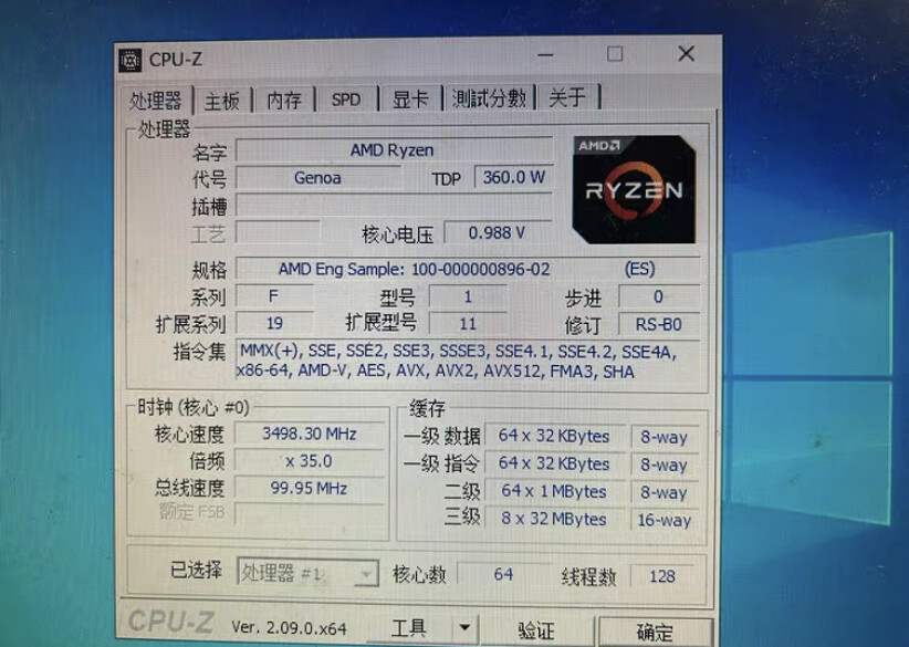 AMD EPYC 9554 QS CPU 64 Cores 128 Threads 2.9- 3.5GHz SP5 Server ...