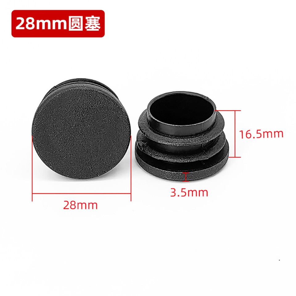 Round Plastic Tube End Caps Insert Bungs Blanking Plugs Stoppers, Chair ...