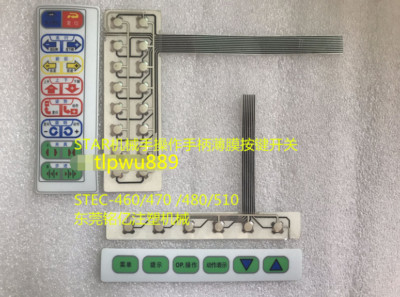 NEW For STAR STEC-460 STEC-470 STEC-480 STEC-510 Membrane Keypad t5 | eBay