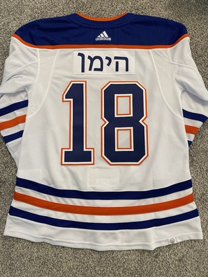 Rare Zach Hyman Hebrew Oilers Away Jersey Size 50 Adidas | eBay