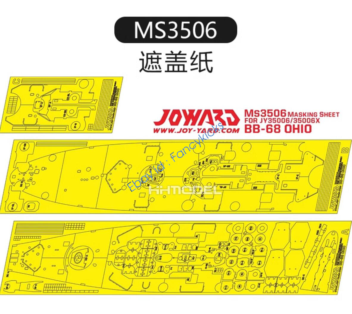 JOY YARD MS3506 Masking Sheet For 1/350 US NAVY BATTLE SHIP BB-68 OHIO ...