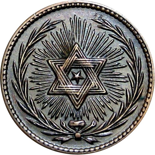 1863 Jewish Star Of David Patriotic Civil War Token | eBay