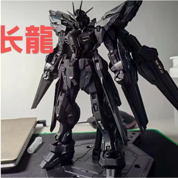 Changlong 7701 MGEX 1/100 Strike Freedom Model Kit Midnight Coating ...