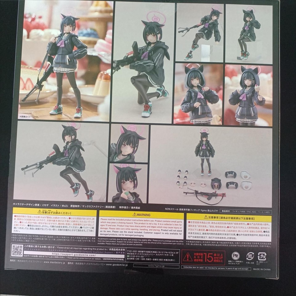 Max Factory With Bonus Parts Figma Anyama Kazusa IWb55 | eBay