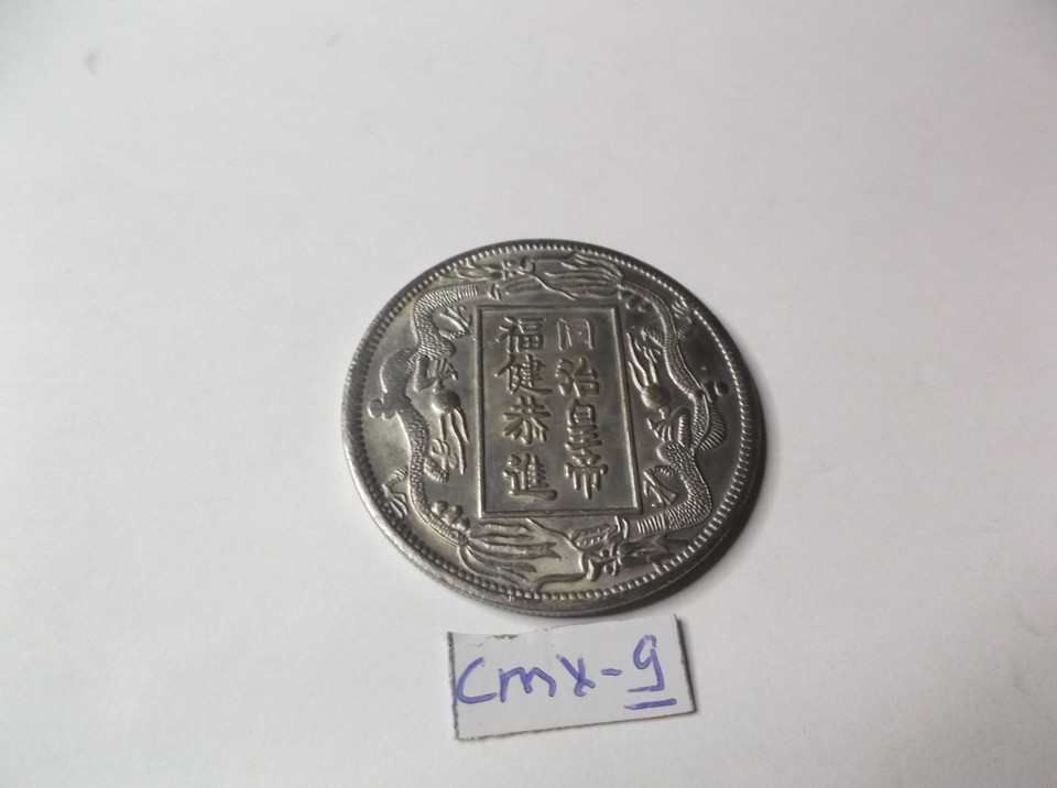 39MM RARE Old Chinese Silver Alloy Coin,Seldom Seen.Collectable.Nice ...