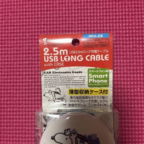 Snoopy Micro USB Charging Cable 2.5m Fast Charge with Slim Case New | eBay