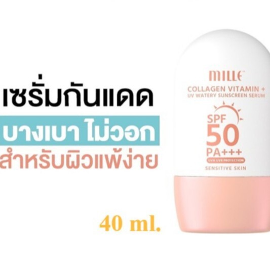 Mille Collagen Vitamin Watery Sunscreen SPF50 PA+++ reduces acne ...