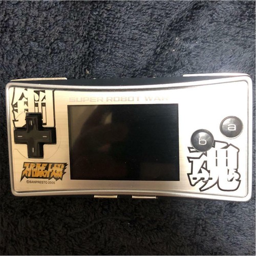 Nintendo Game Boy Micro Super Robot War Limited Plate from jAPAN | eBay