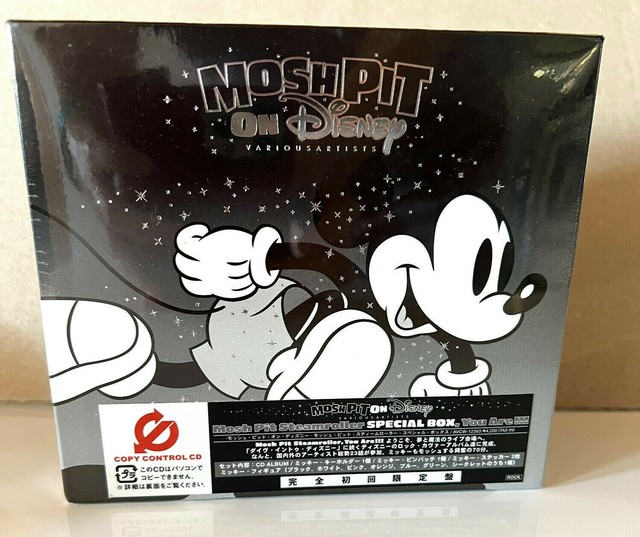 Mosh Pit On Disney: Steamroller Special Box (Limited Edition) [IMPORT ...