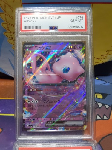 PSA 10 MEW EX 076/190 Japanese Pokemon Card SV4a JP 2023 GEM MINT #76 ...