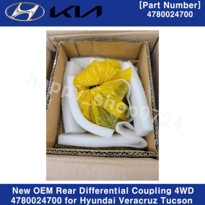 New OEM Rear Differential Coupling 4WD 4780024700 for Hyundai Veracruz ...