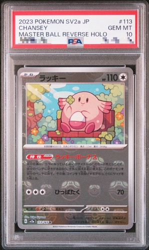 PSA 10 Chansey Master Ball Foil 113/165 SV2a Pokémon Card 151 ...