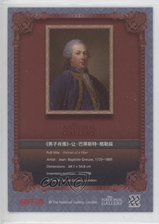 2024 Buffun The National Gallery London Portrait of a Man 1763 l0o | eBay
