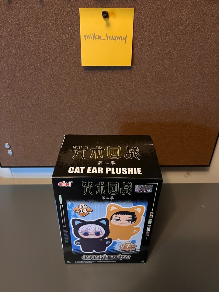 Eaki X Jujutsu Kaisen JJK Cat Ear Plush Keychain Confirmed - Toji ...