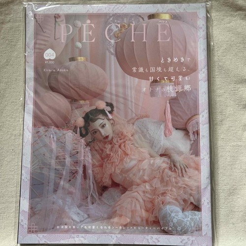 PECHE 004 Asuka Kirara ver. | eBay
