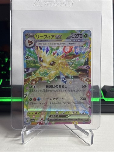 Pokemon Card Leafeon ex RR 003/187 sv8a Terastal Festival ex USA | eBay