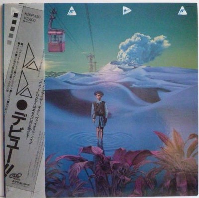 Dada (7) - Dada, LP, (Vinyl) | eBay