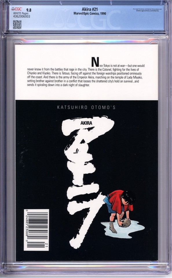 Akira #21 CGC 9.8 white pages Marvel Epic comics CVA exceptional ...