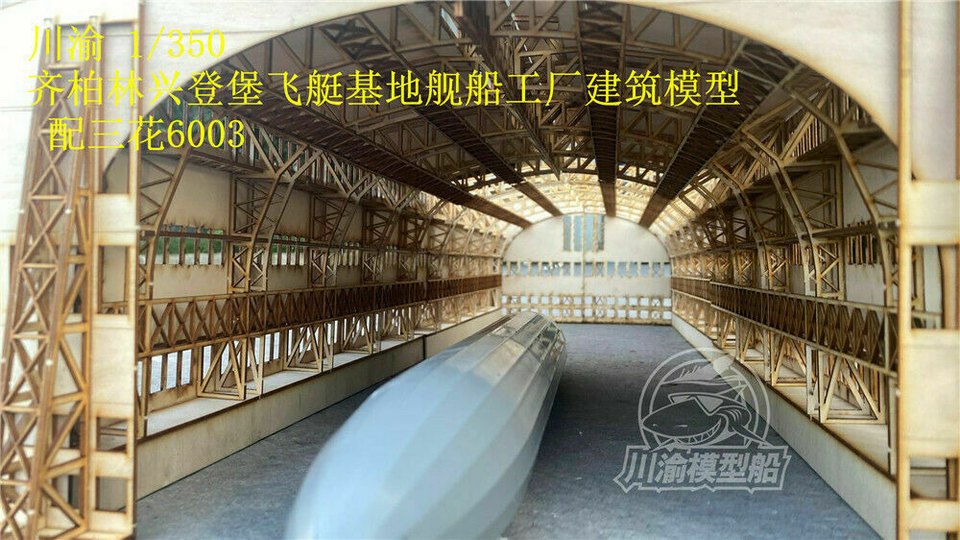 1/350 Zeppelin/Hindenburg Airship Factory Shipyard Assembly Kit for ...