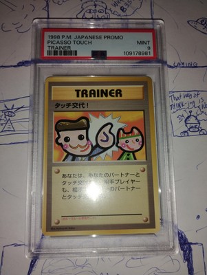 Pokemon JAPANESE Picasso Touch Exchange PSA 9 MINT Garura PROMO Card ...