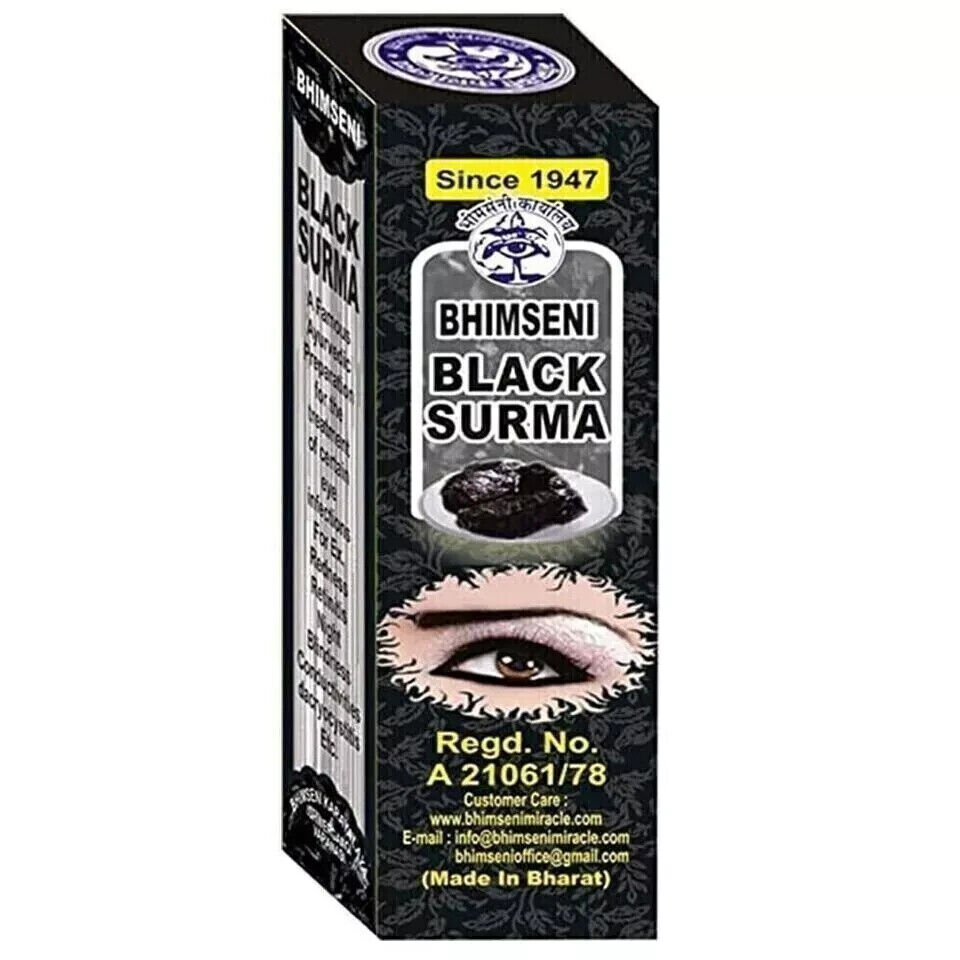 Arabian AL ATHMAD ASMAD Natural BLACK Surma Kohl Kajal Eyeliner Kuhl ...