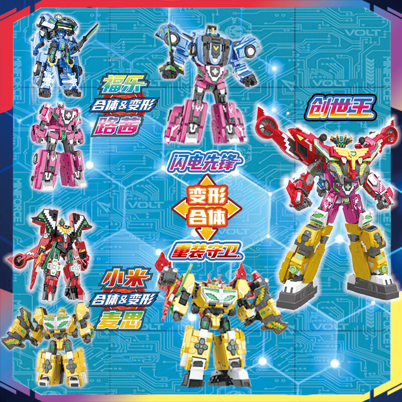 MiniForce Pixelpower PIXEL HYPER King 4 in 1 Transform Robot Vehicle ...
