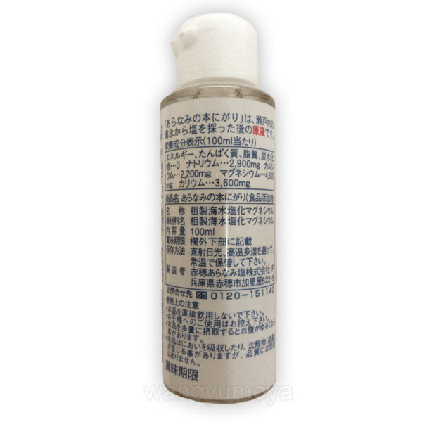 NIGARI Tofu Coagulant Natural Bittern Liquid Seawater Magnesium ...