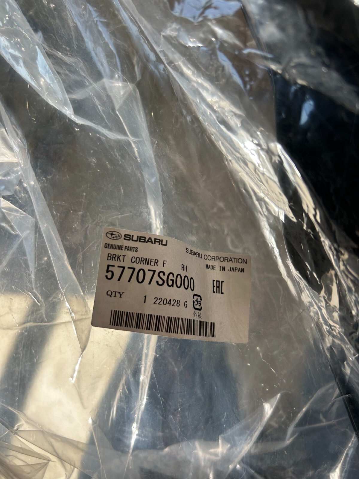 Subaru Forester Front Bumper Cover Bracket Passenger Side (57707SG000 ...