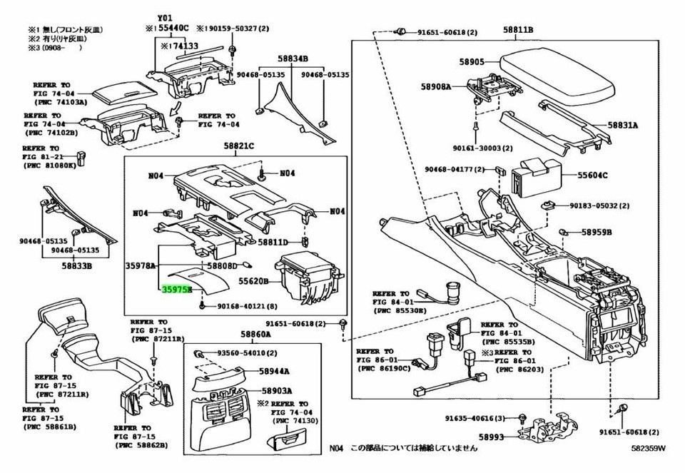 Toyota 35975-53020 Lexus SHIFT SLIDE COVER IS250 IS350 ISF 06-13 ...