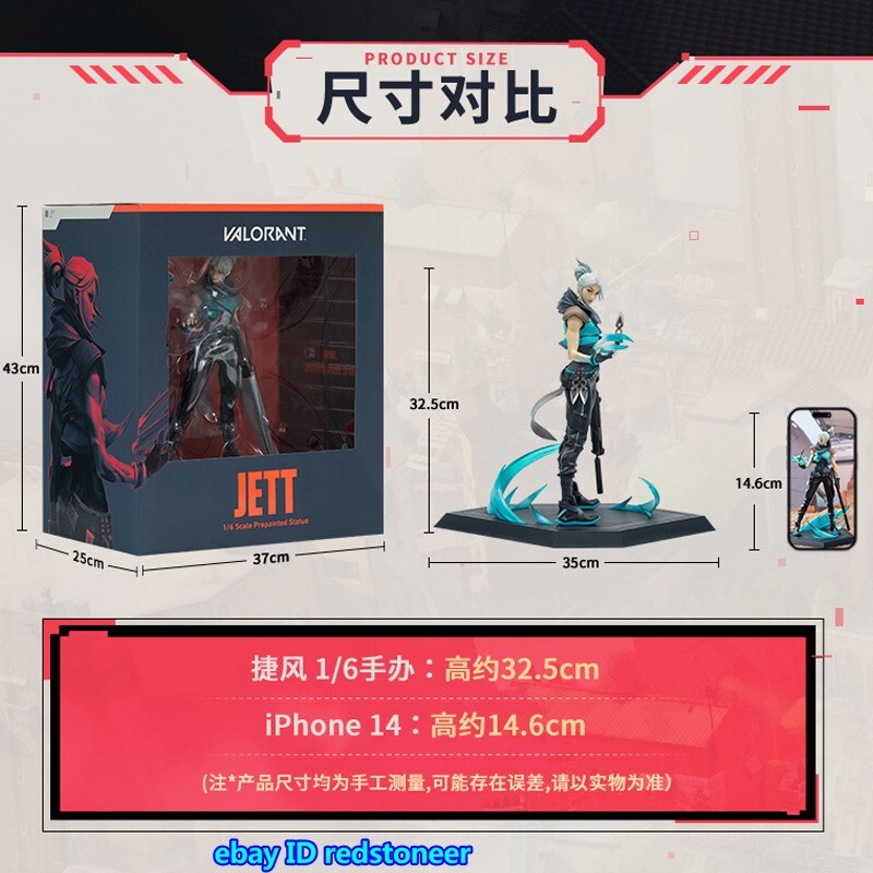 Riot Games-VALORANT Jett 1/6 Scale Statue Figure Model PVC H35cm ...