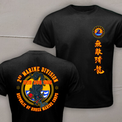 South Korea ROKMC 2nd Marine Division Blue Dragon Military T-shirt | eBay
