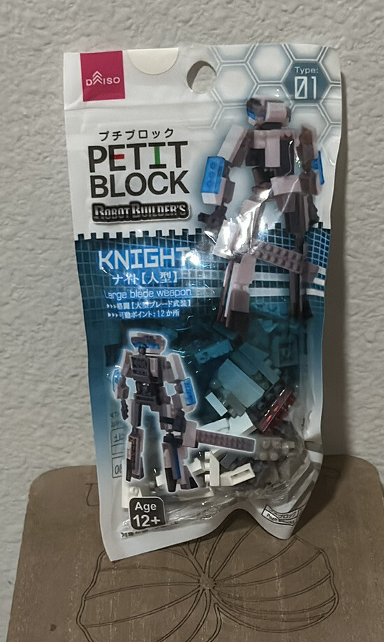 Petit Block “Knight”/ Daiso Robot Builders/ Toy/ Action Figure | eBay