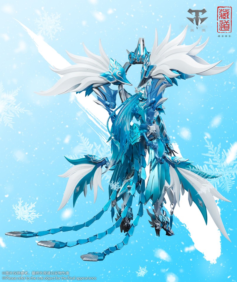 1/72 CangDao CD-03B Four Holy Beasts CRYO PHOENIX Metal Build Toy ...