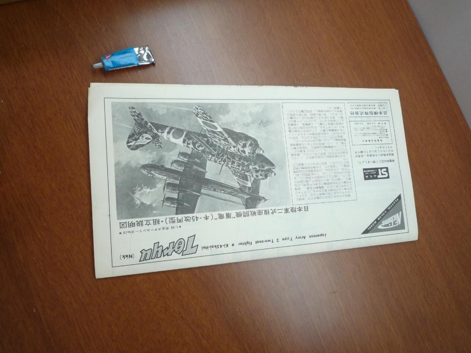 Aircraft Fighter Plane Plastic Model Kit Set Of 4 | eBay