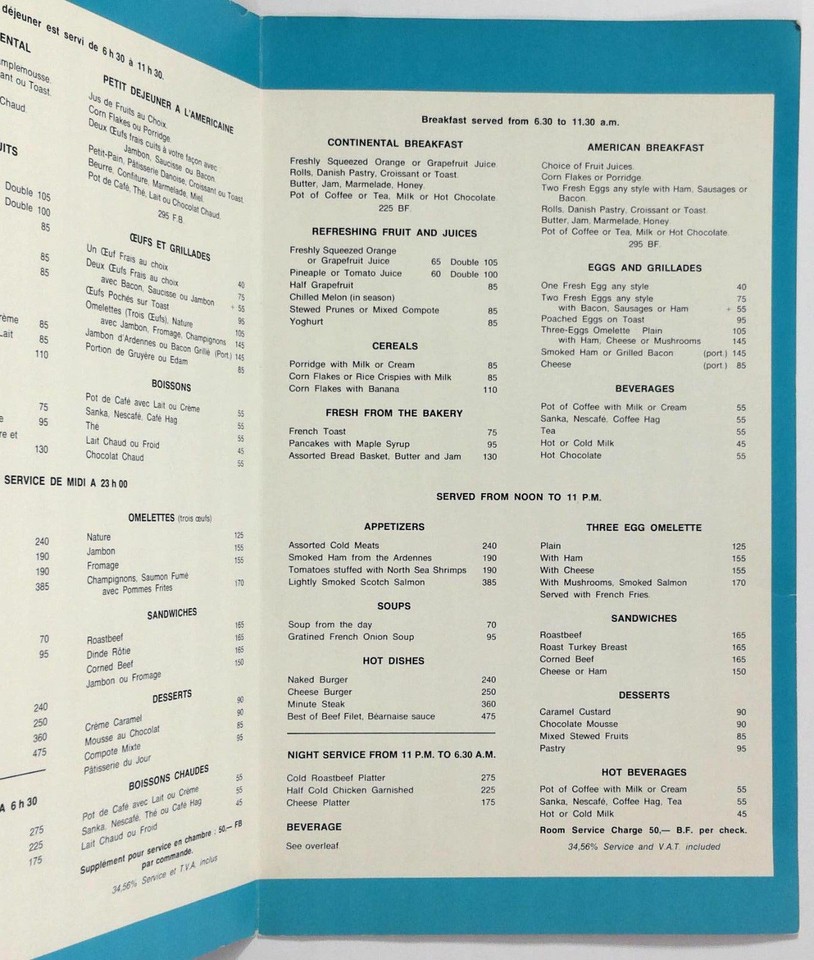 Original Vintage ROOM SERVICE Menu & Door Hanger HYATT REGENCY BRUSSELS ...