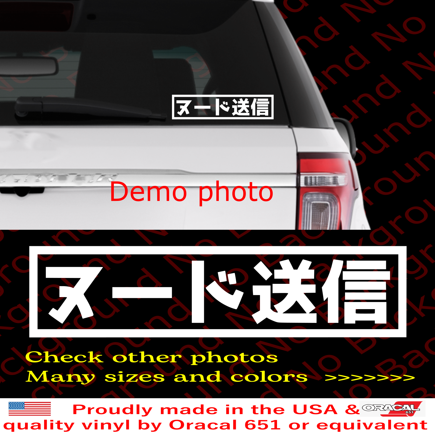 Japanese Kanji SEND NUDES Vinyl Decal Die Cut Sticker Funny JDM Car ...