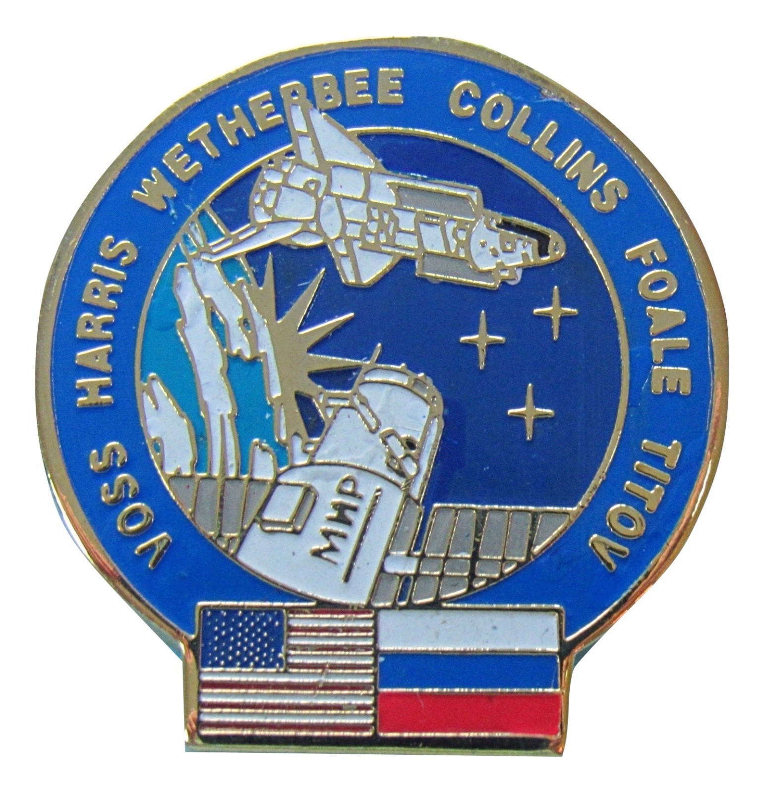 PIN enamel vtg NASA STS-63 Space Shuttle DISCOVERY - Voss Harris ...
